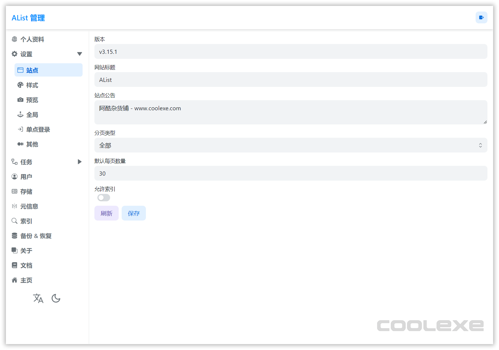 AList v3.32.0 一个支持多种存储的文件列表程序 - 阿酷杂货铺