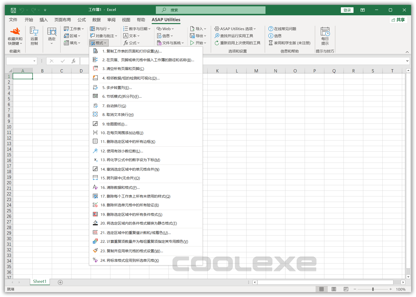 ASAP Utilities v8.7.2.0 Excel 插件 - 阿酷杂货铺
