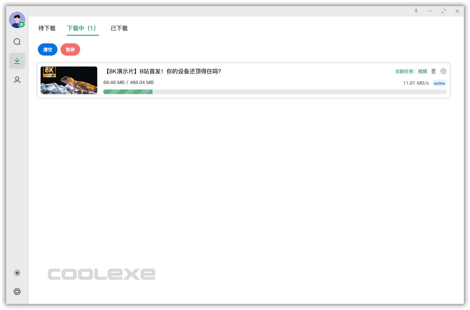 Bilidown v1.2.7 B站视频下载工具 便携版 - 阿酷杂货铺