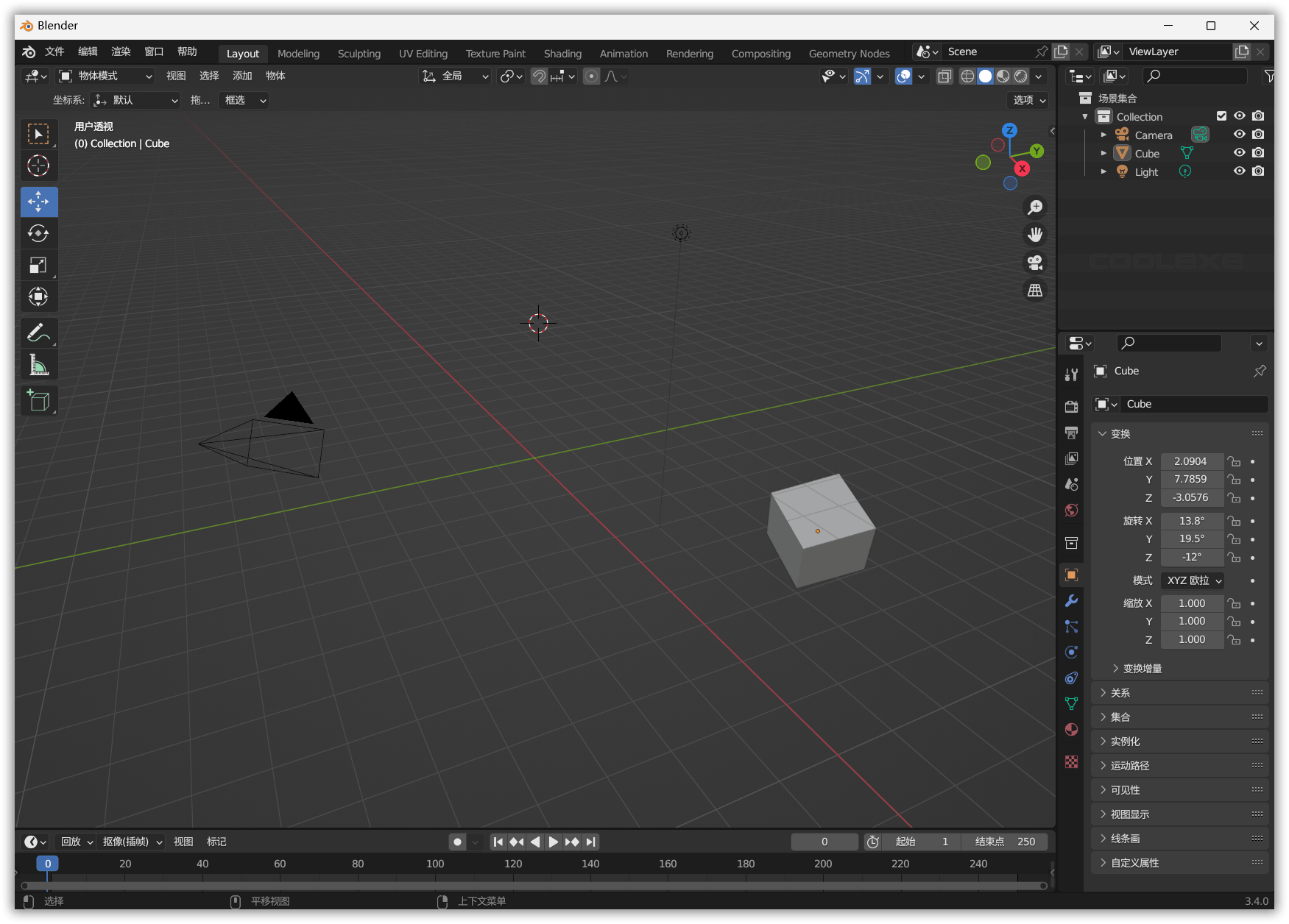 Blender v4.5.1 三维图形图像软件 便携版 - 阿酷杂货铺