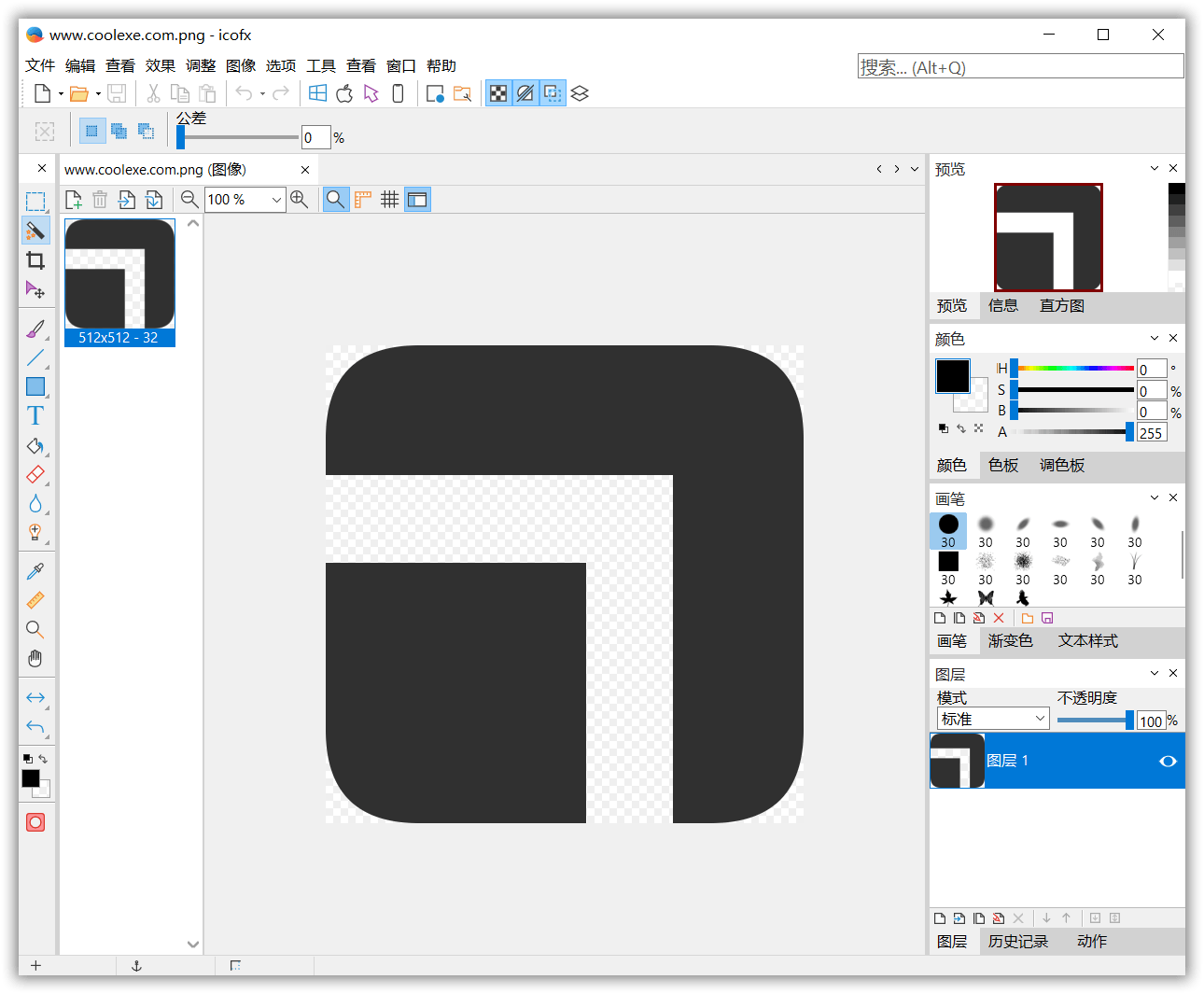 IcoFX v3.9.0 图标编辑器 便携版 - 阿酷杂货铺