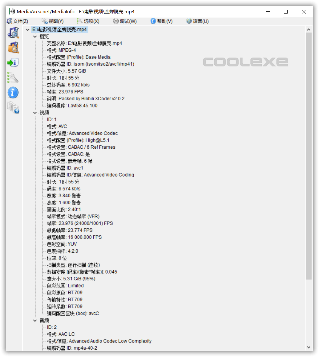 MediaInfo v25.04 媒体文件信息查看工具 便携版 - 阿酷杂货铺