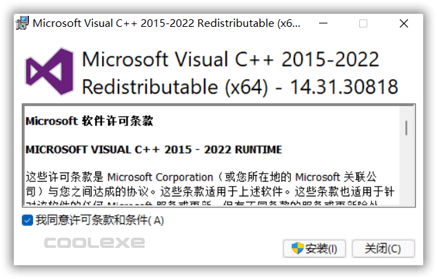 Microsoft Visual C++ 2015-2022 Redistributable 14.44.34918.1 - 阿酷杂货铺