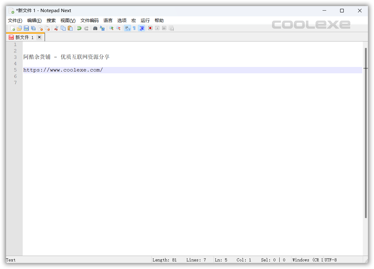 Notepad Next v0.12 开源文本编辑器 便携版 - 阿酷杂货铺