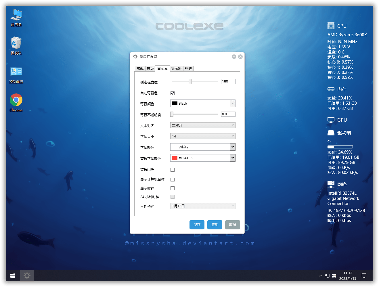 Sidebar Diagnostics v3.6.3 电脑硬件监控工具 便携版 - 阿酷杂货铺