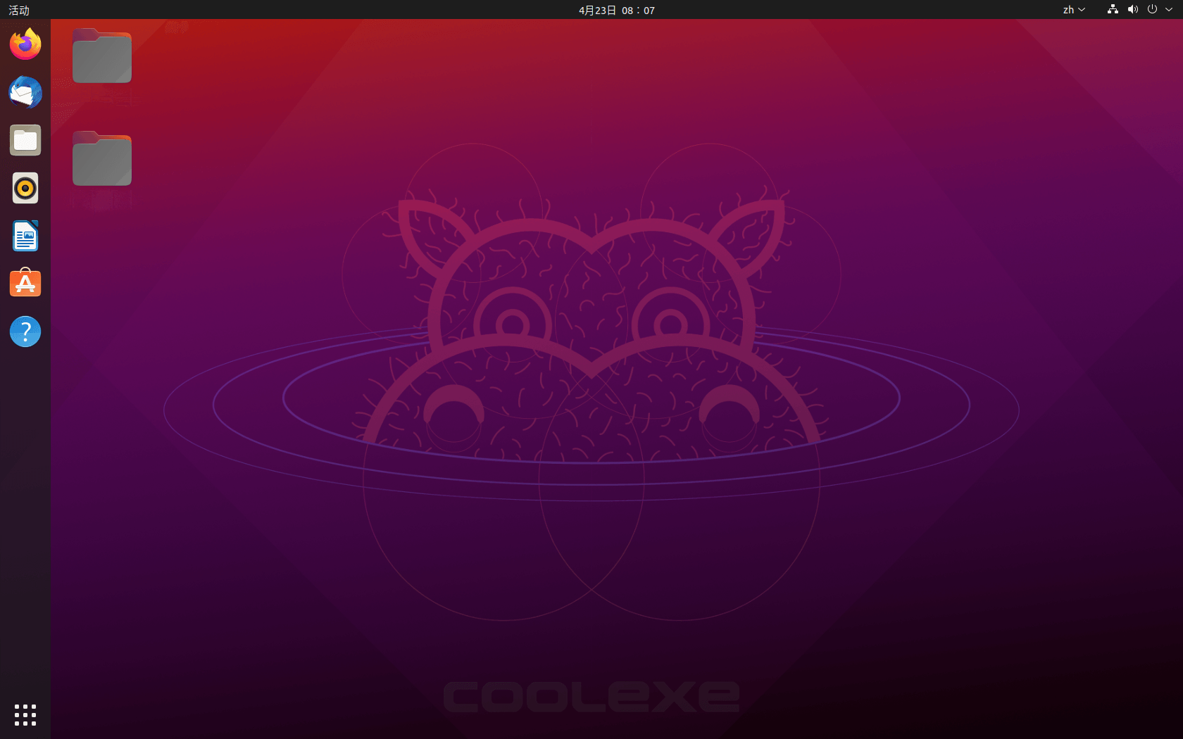 Ubuntu v24.10 开源自由的 Linux 桌面操作系统 - 阿酷杂货铺