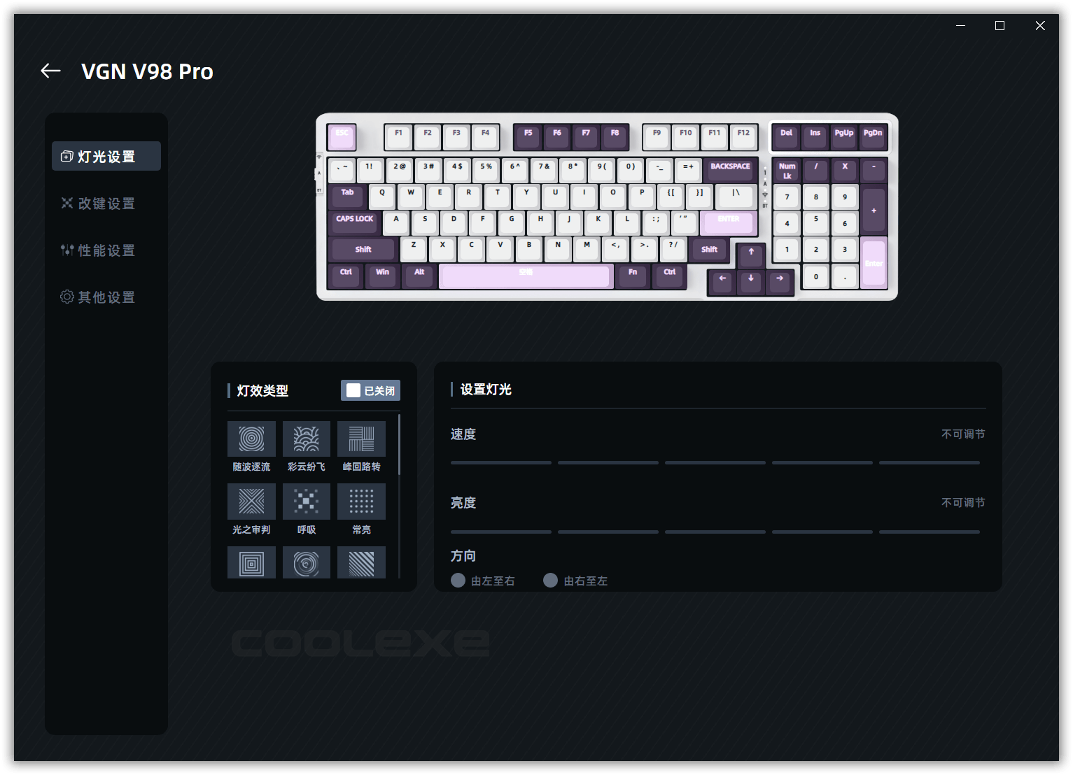 VGN HUB v2.3.44 VGN设备控制中心 - 阿酷杂货铺