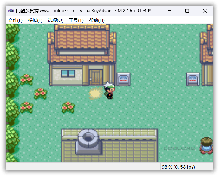 VisualBoyAdvance-M v2.1.11 开源GBA模拟器 便携版 - 阿酷杂货铺