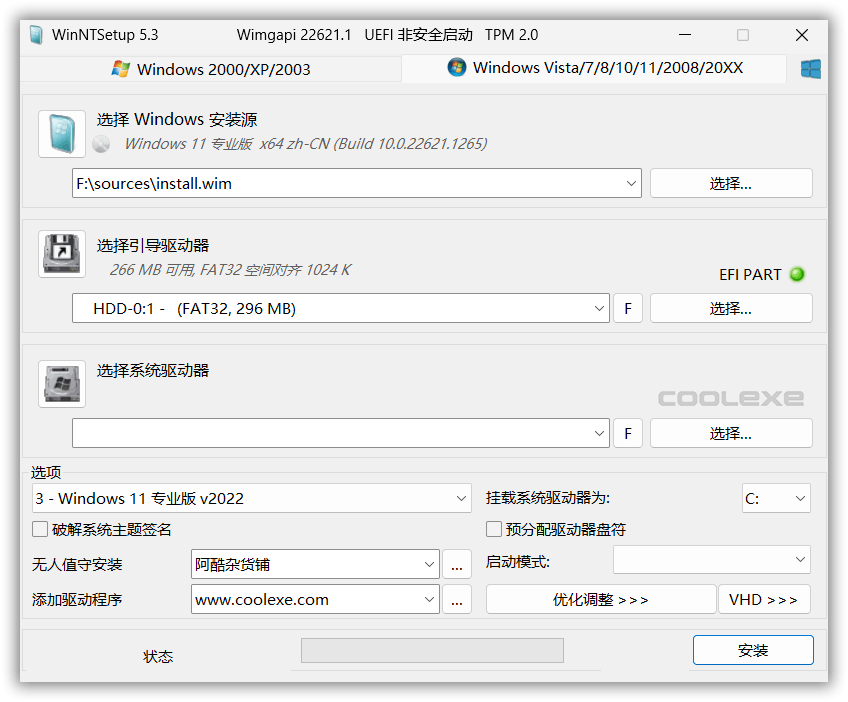 WinNTSetup v5.4.1.0 系统安装部署工具 便携版 - 阿酷杂货铺