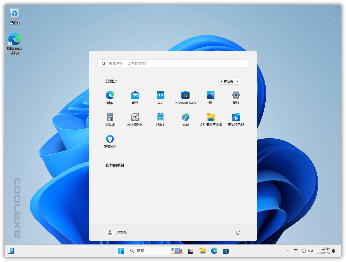 Windows 11 Version 24H2 MSDN 2025年8月版 - 阿酷杂货铺