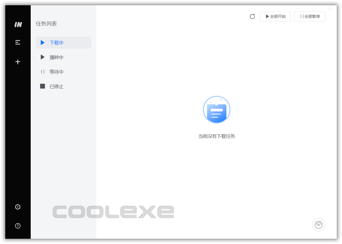imFile v1.1.2 跨平台下载工具 便携版 - 阿酷杂货铺